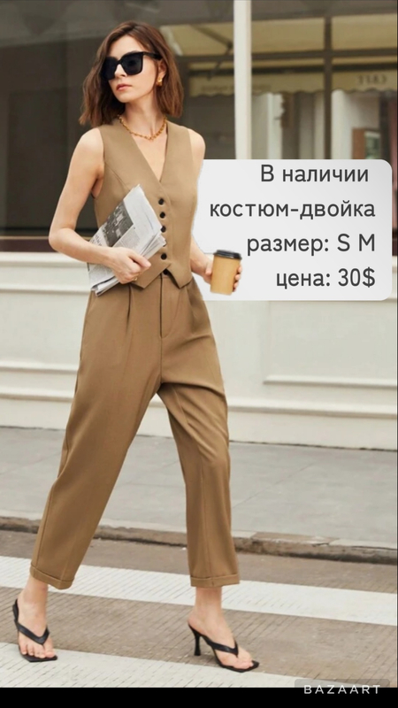 В наличии женская одежда