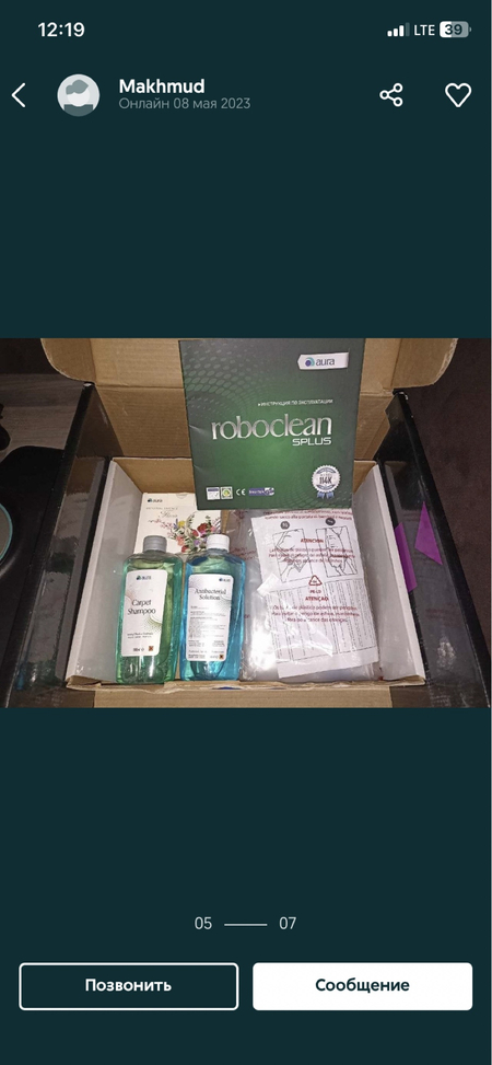 Raoboclean splus