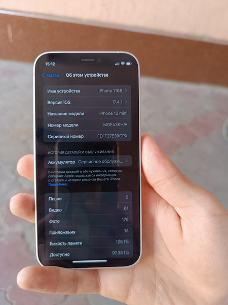 Apple 12 mini продаю телефон