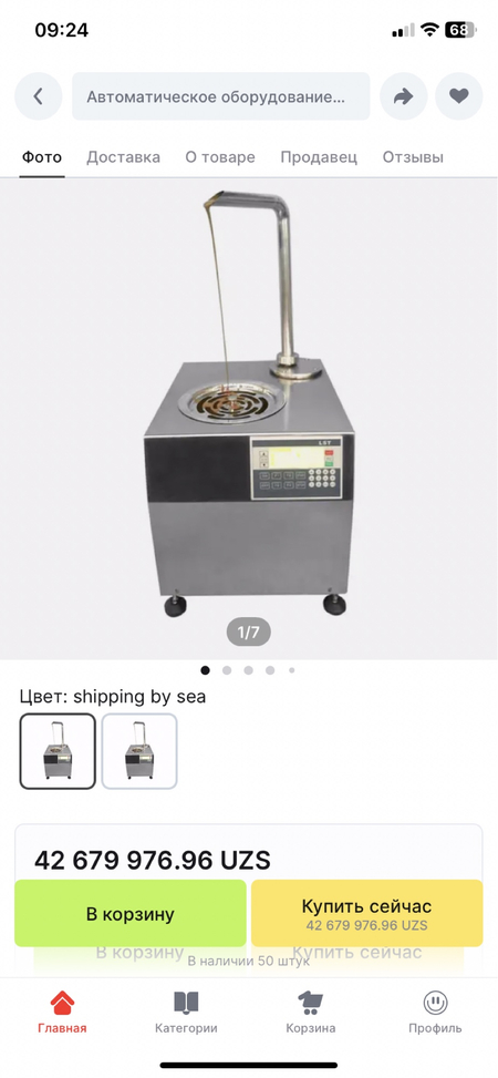 Apparat qaynoq shkalad chocolate dispenser machine машина для шоколада