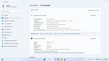 Notebook Lenovo Ideapad Gaming 3