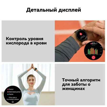 Умные часы Xiaomi Mibro lite 3