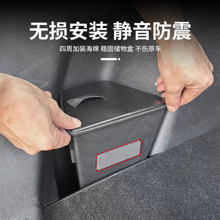 Дополнительные ящики багажника BYD Yuan Up