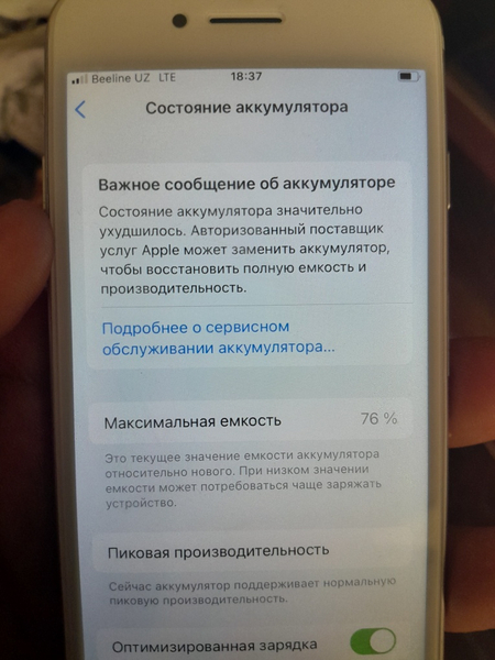 Iphone 7 с гарантию