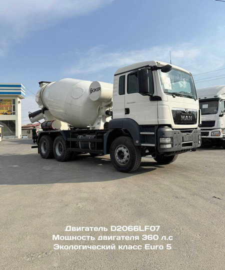 Автобетоносмеситель MAN
