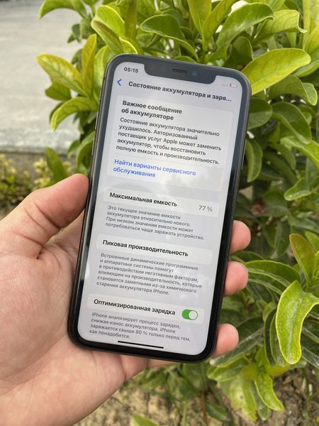 Iphone 11 black