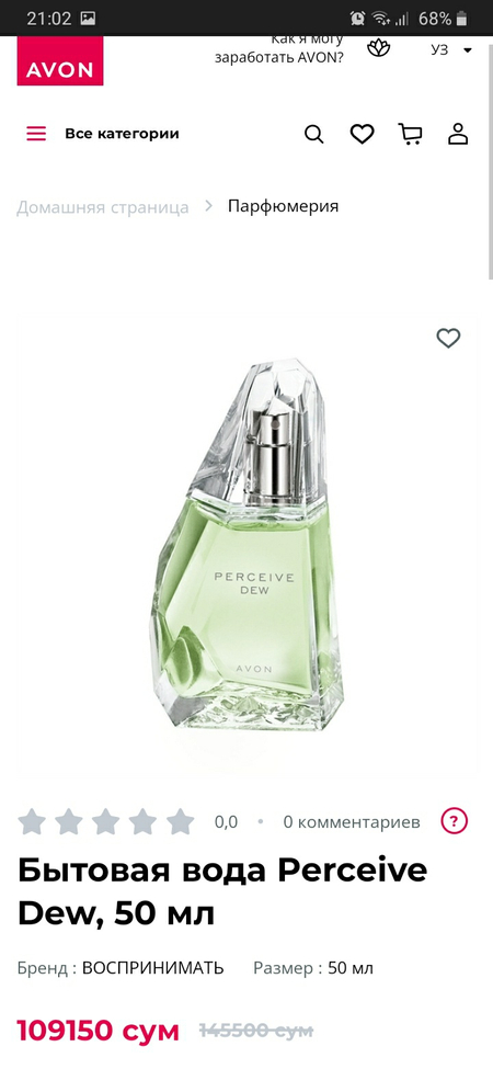 Avon atirlari 100% original