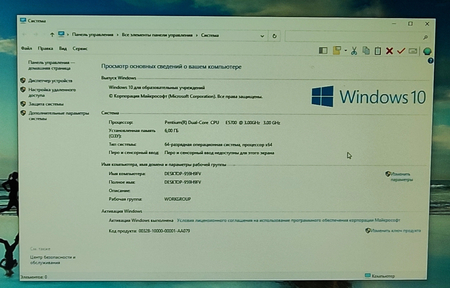 Домашний Компютер для Офис