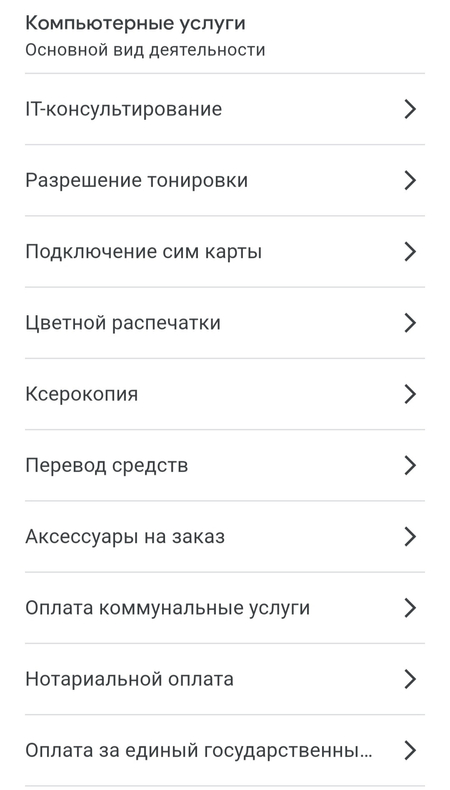 Тонировка рухсатнома сугурта онлине услуги и другие