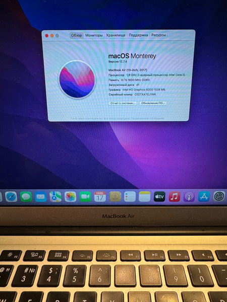 MacBook Air 13 silver