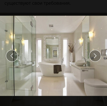 Кафельщик сантехник электрик