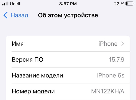 Iphone 6s kar dok yo