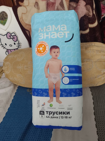 Подгузники памперсы