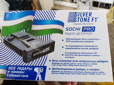 Silver stone Sochi pro