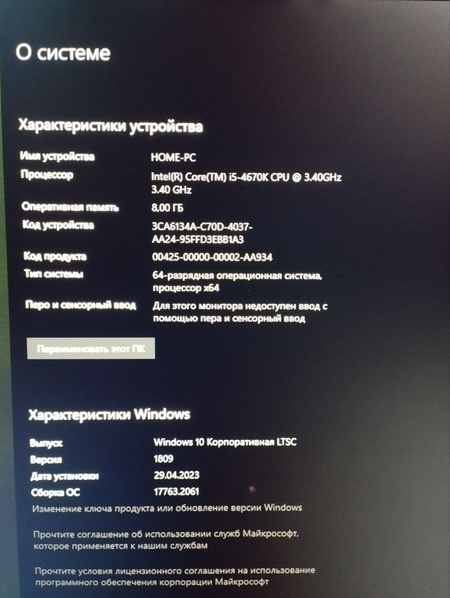 Igravoy va programmistla uchun yiğilgan