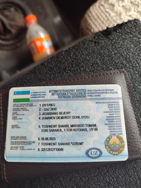Volga Gaz 2410 ::