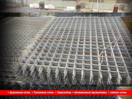 Сетка дорожная 100х100х4 (2х3) har xil mashtabda