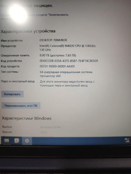 Lenova intel4020/ ddr4 8gb/ssd256gb