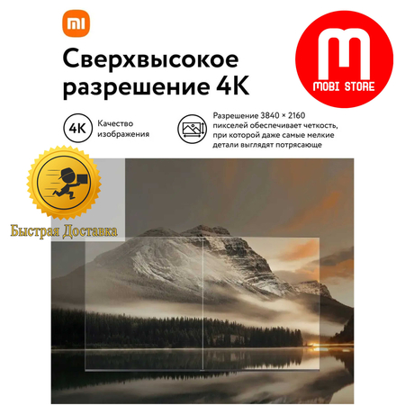 Смарт ТВ приставка медиаплеер Xiaomi TV Box S 4К 2nd Gen (Garantiya)