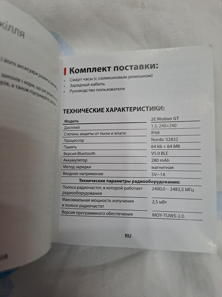 Смарт часы новые