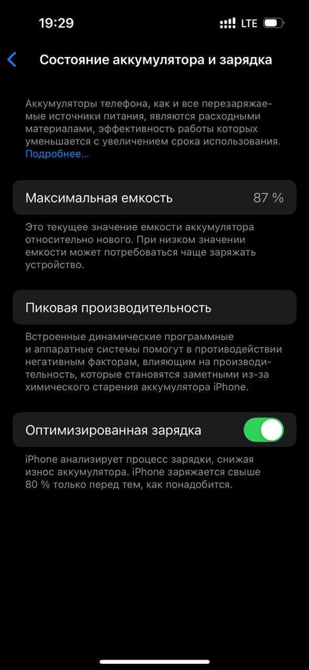 iphone 14 pro 256