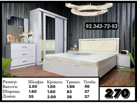 Mebel aksiya mega