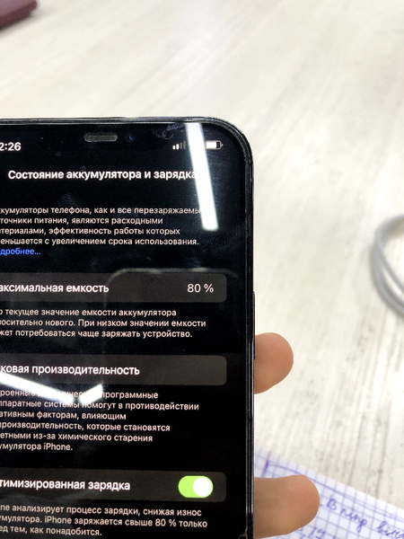 Iphone 12proMAX LLA IDEAL