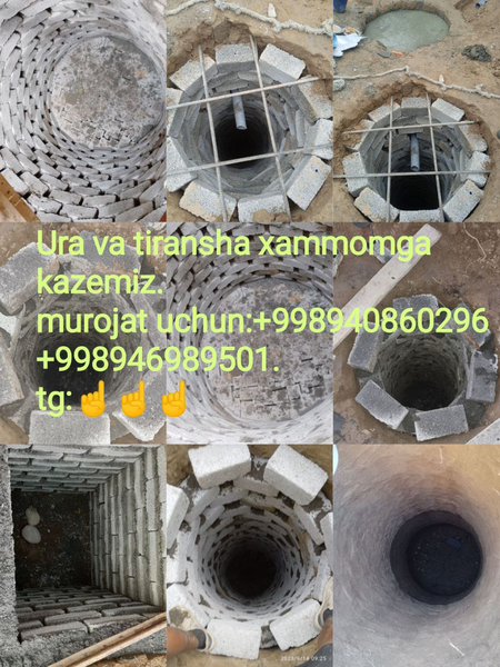 Biz ura va tiransh kavlaymiz lumoz