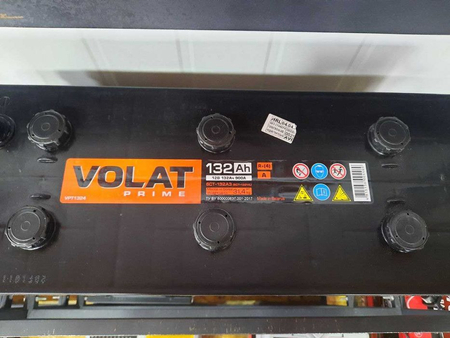 Аккумуляторы VOLAT Prime 132Ah. Официальный магазин