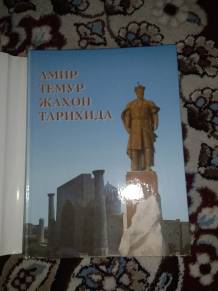 Антикварная книга с подписью Ислам К.