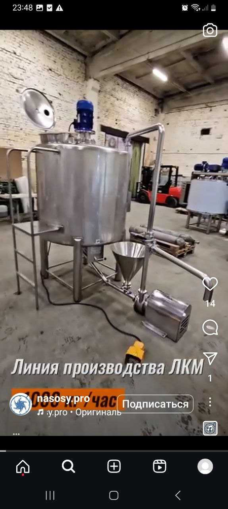 Ванны творожные. Установка. Монтаж.