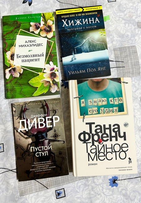 Новые и подержанные книги