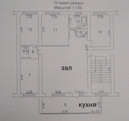 Срочно.Продам 5ком квартиру.Паркентский р-к.Цена договорная