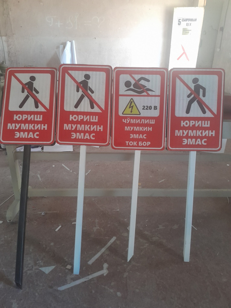 Darojni zinaklar