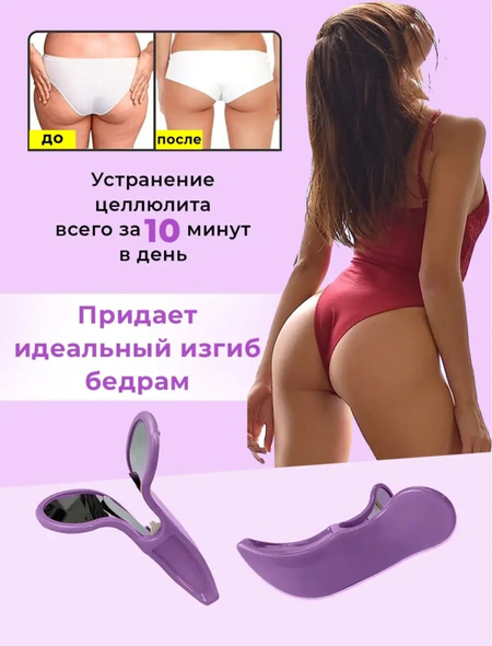 Тренажер тазового дна FeelFit