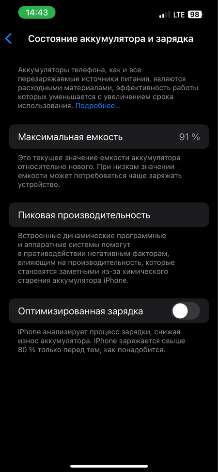 iphone 13 pro 128 gb 91 % VC/A + zaryadchik 35 $ lik bonusga