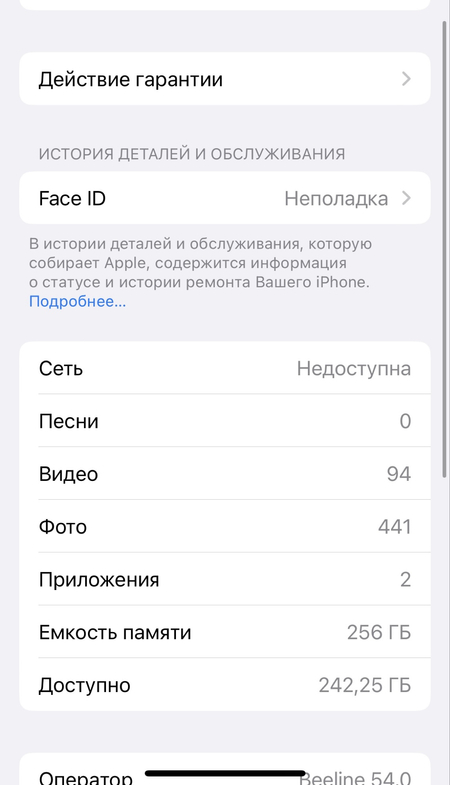 Iphone x 256 gb