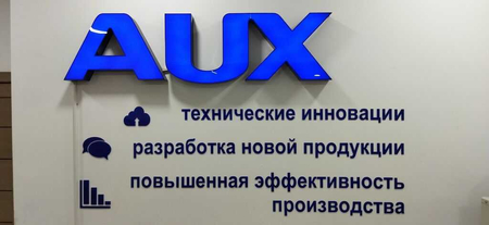 Колонный кондиционер 100 AUX ALFS-H100/5R1S