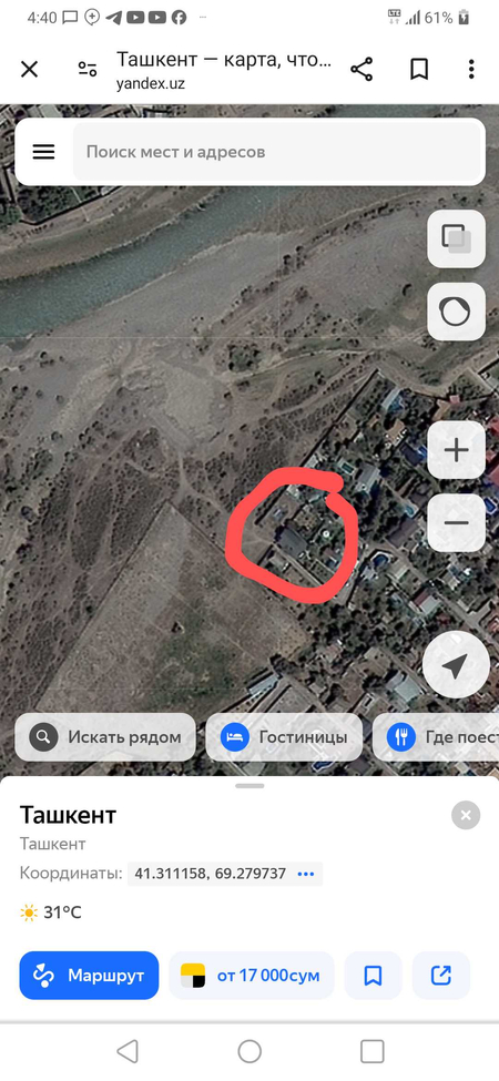 Прадаю дачу Бостанлыкском районе Кушкурган вдоль реки Чирчик