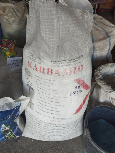 Amafos Karbamid Slitra Mochevina Medniy kuporos