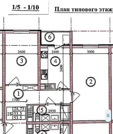 2-комн. квартира, 53,5 м², 5/10 этаж