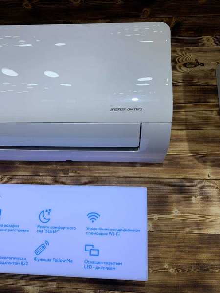 кондиционер / konditsioner Midea Alba 24 000 Btu Inverter, Low voltage