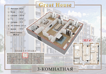 Novza Residence premium klass uylar 30% boshlangich tolov bilan