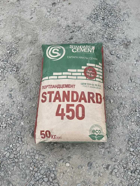STANDART 450 sement , цемент бор ДОСТАВКА текин