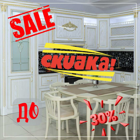 Скидка до -20% - Кухонная Гарнитура 