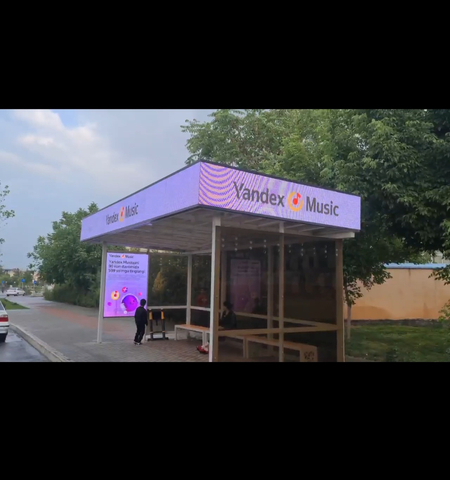 Реклама на остановках !