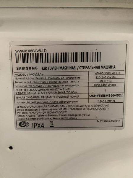Продам стиральную машину Samsung 6кг
