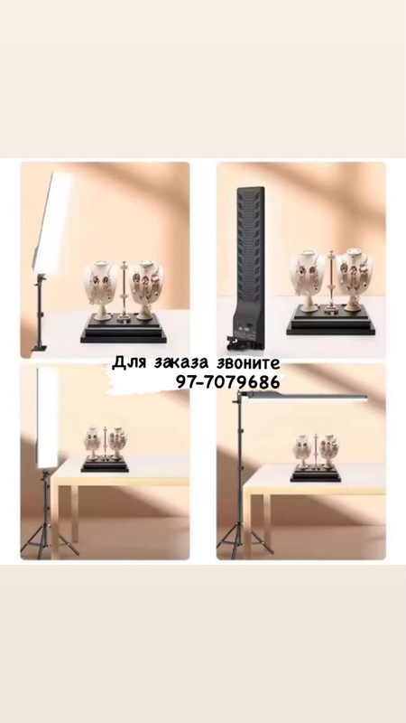 Лампа для освещания светодиодная палка