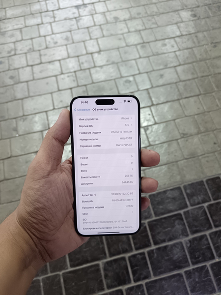 iPhone 15 Pro Max J/A 256 GB ideal