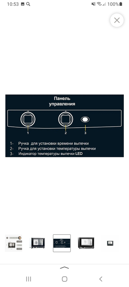 Печь UNOX XF 023 новый в упаковке